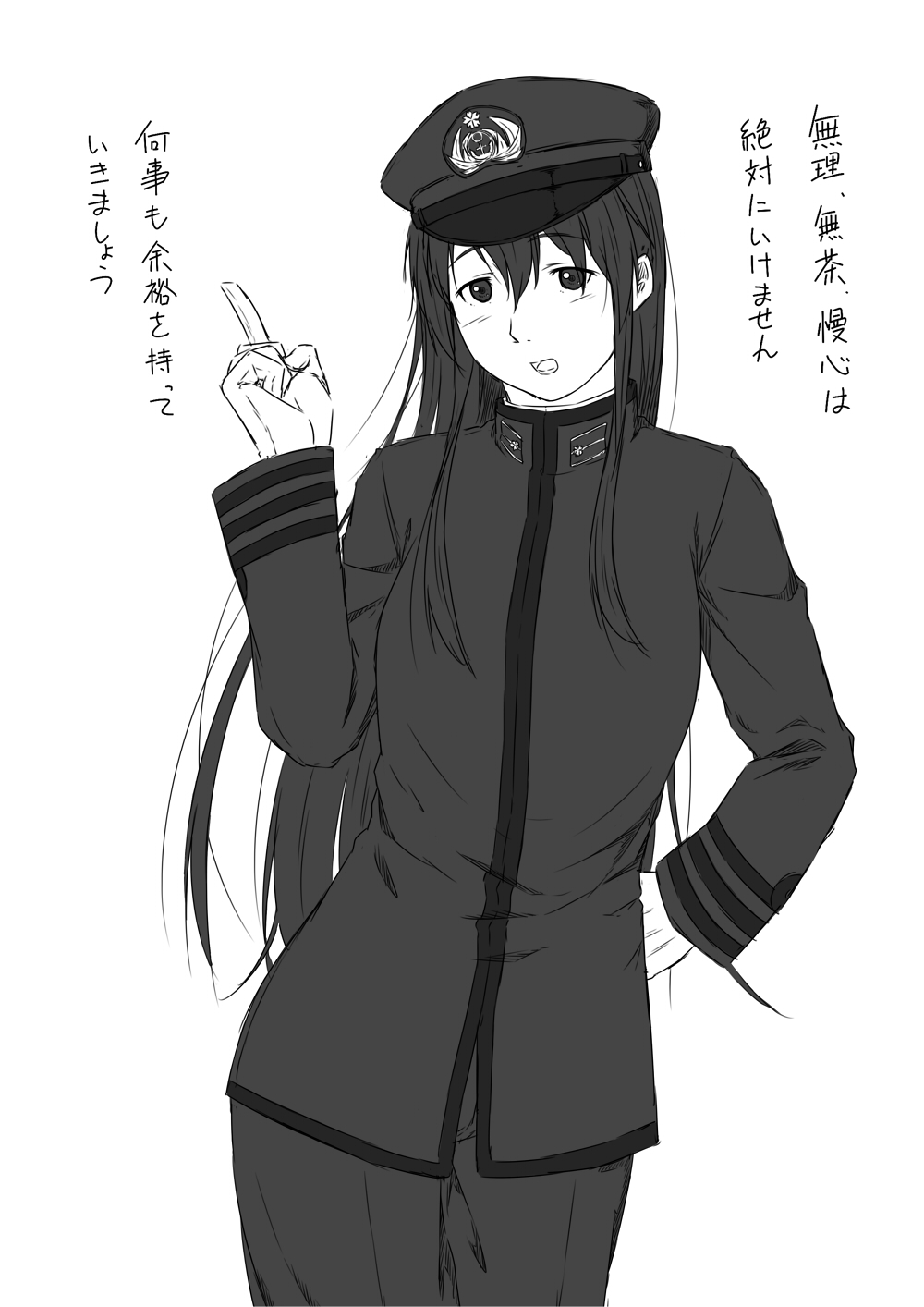 Female Admiral And Tatebayashi Sakurako Kantai Collection Drawn By