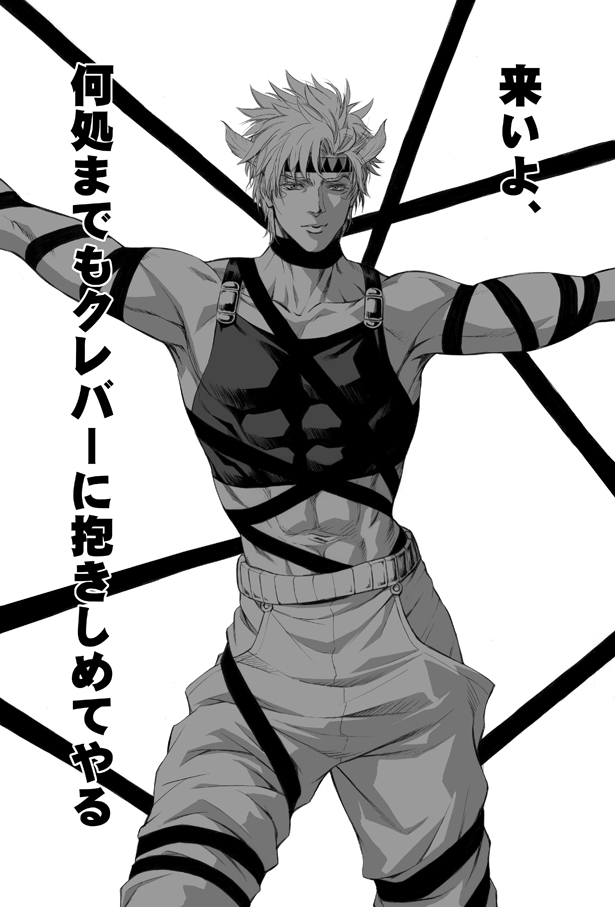 Caesar Anthonio Zeppeli Jojo No Kimyou Na Bouken Drawn By Kurenai