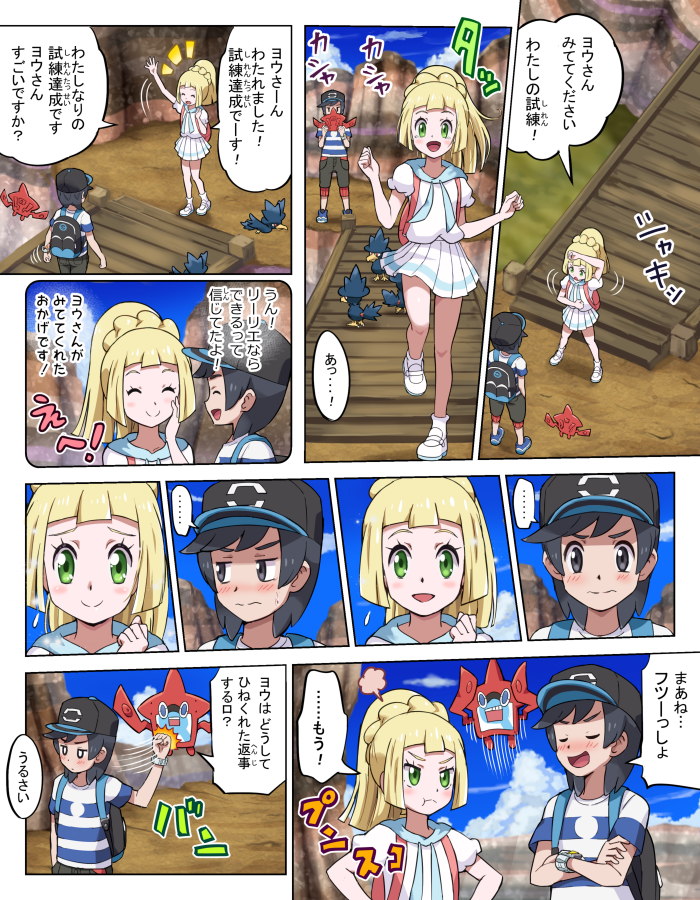 Lillie Rotom Elio Rotom Dex And Murkrow Pokemon And 1 More Drawn