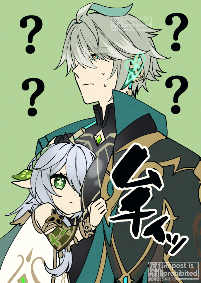 Nahida And Alhaitham Genshin Impact Drawn By Takamatsu Yamajiai