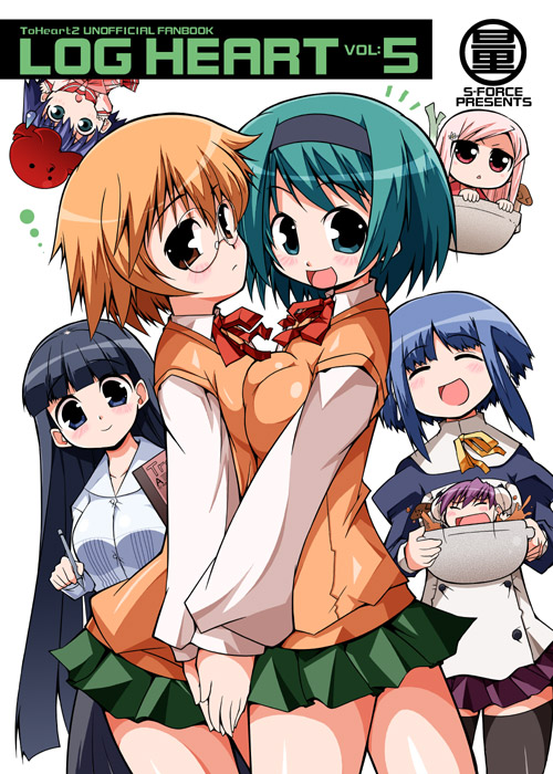 Lucy Maria Misora Tonami Yuma Ilfa Yoshioka Chie Kusakabe Yuuki