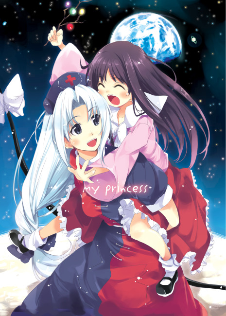 Houraisan Kaguya And Yagokoro Eirin Touhou Drawn By Hamayumiba Sou