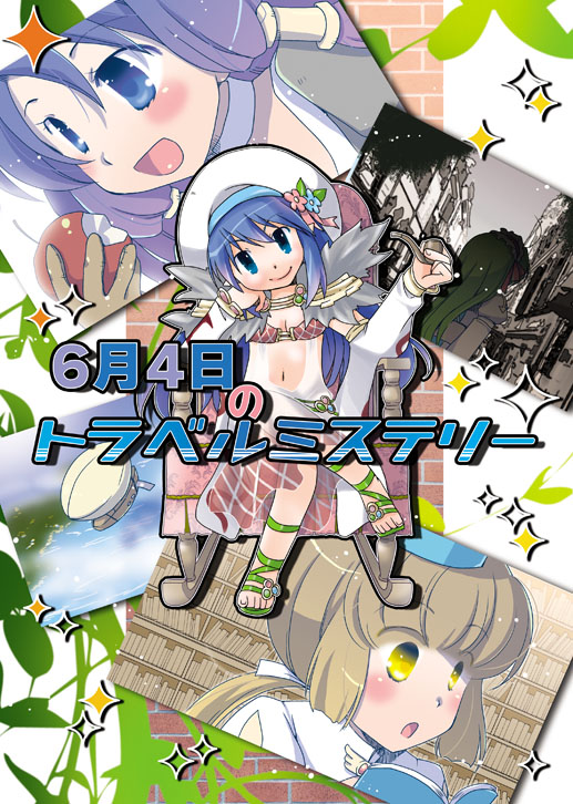Arch Bishop Sorcerer And Warlock Ragnarok Online Drawn By Okosama