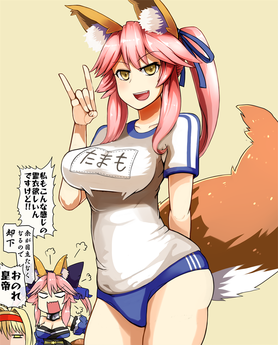 Tamamo Nero Claudius Tamamo No Mae And Nero Claudius Fate And 3