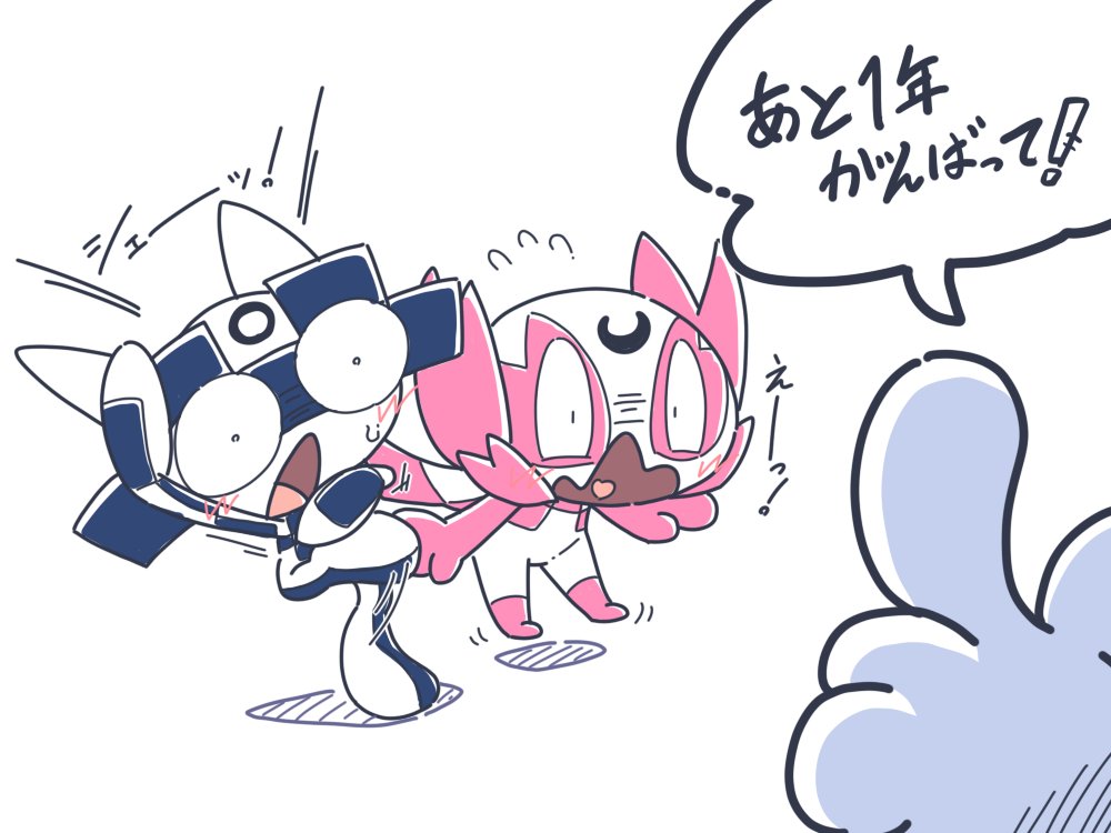 miraitowa and someity (osomatsu and 4 more) drawn by nettsuu | Danbooru