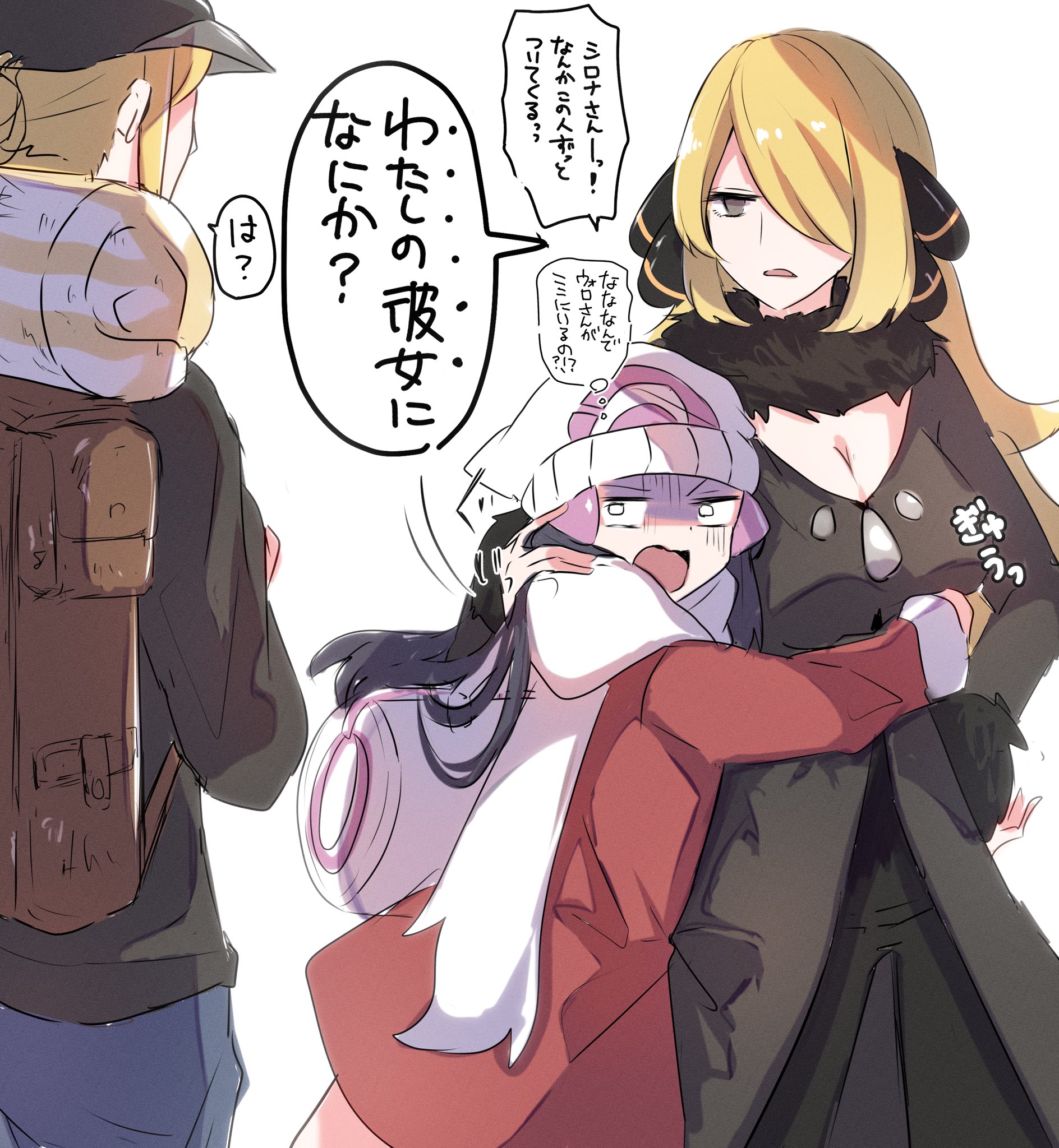 Dawn Cynthia And Volo Pokemon And 4 More Drawn By Herunia Kokuoji