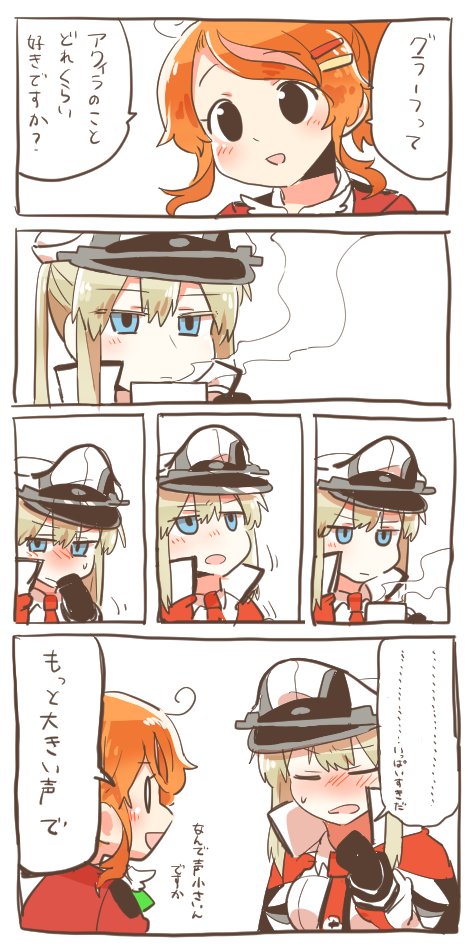 Graf Zeppelin And Aquila Kantai Collection Drawn By Rebecca