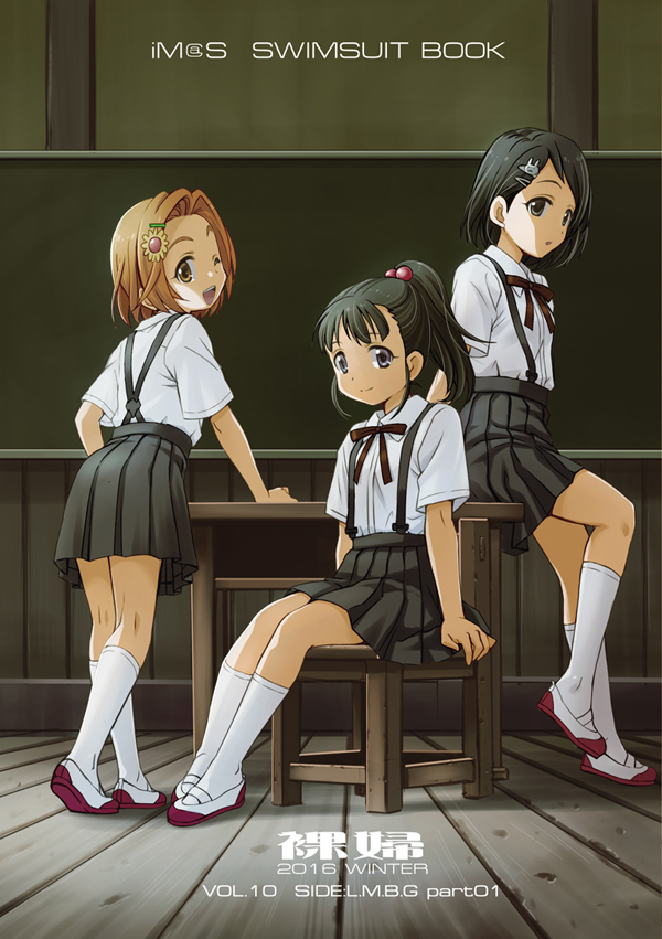 Sasaki Chie Ryuzaki Kaoru And Fukuyama Mai Idolmaster And 1 More Drawn By Mercyrabbit