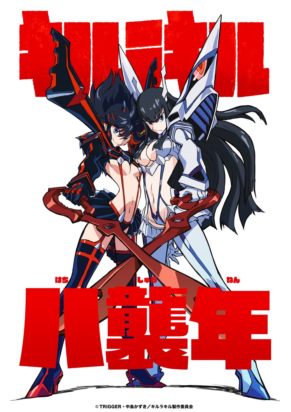 Matoi Ryuuko Senketsu Kiryuuin Satsuki And Junketsu Kill La Kill And 1 More Drawn By