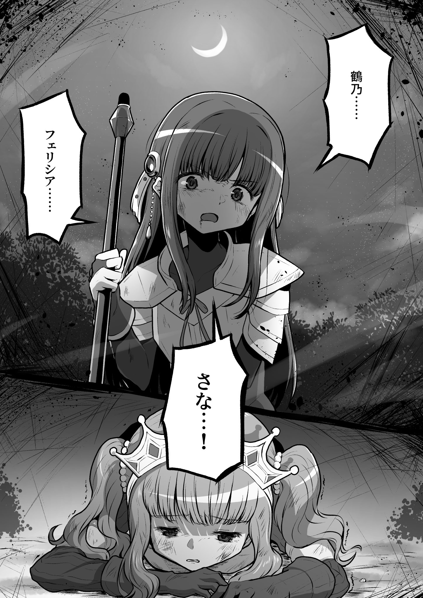 Nanami Yachiyo And Futaba Sana Mahou Shoujo Madoka Magica And 1 More Drawn By Touyu