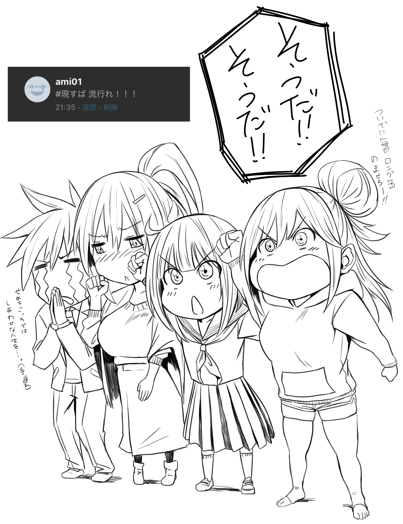 Megumin Aqua Darkness And Satou Kazuma Kono Subarashii Sekai Ni Shukufuku Wo And 1 More