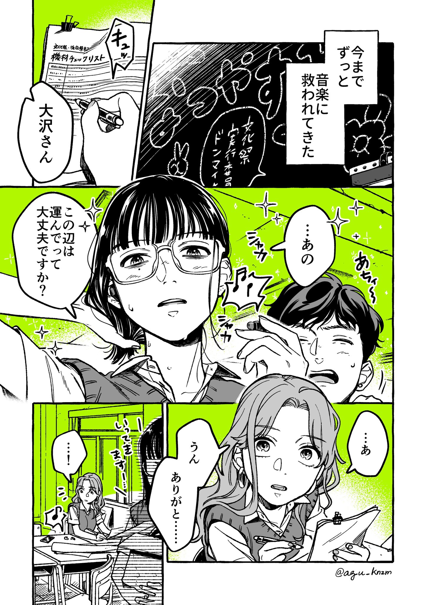 Koga Mitsuki And Oosawa Aya Original And 1 More Drawn By Arai Sumiko