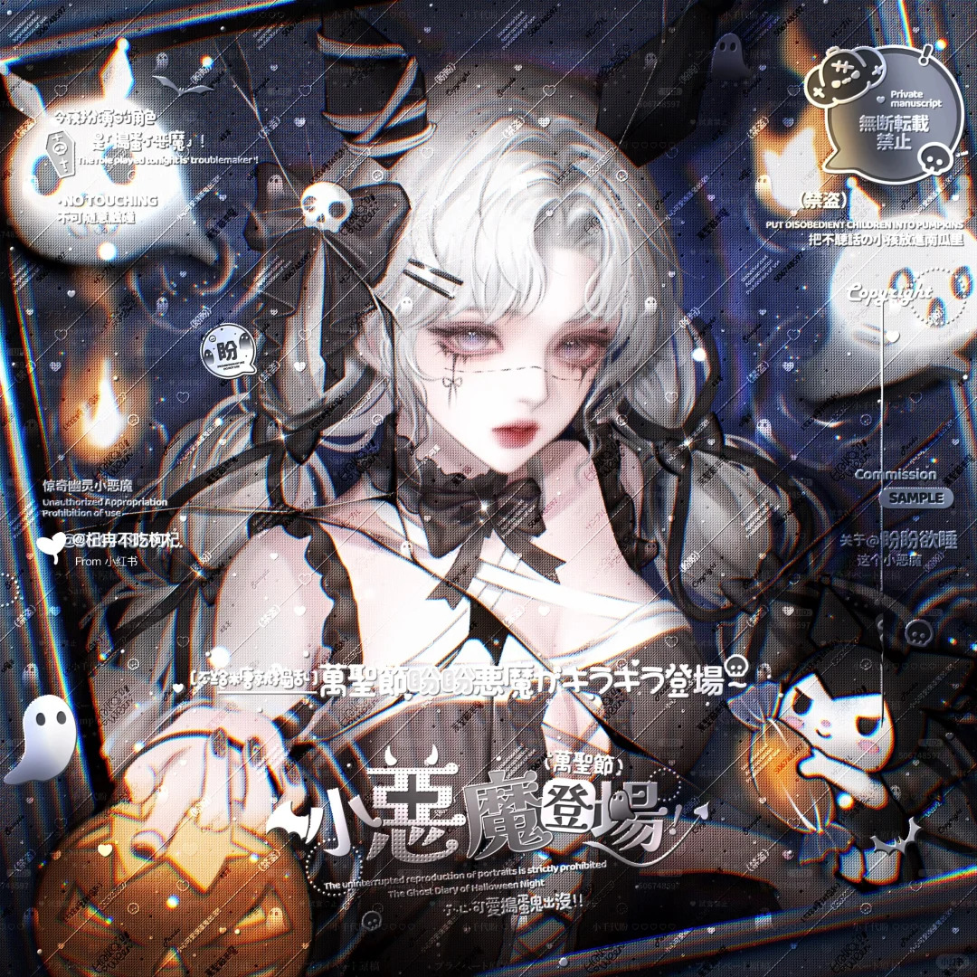 kuromi (original and 1 more) drawn by qiran_buchi_gouqi | Danbooru