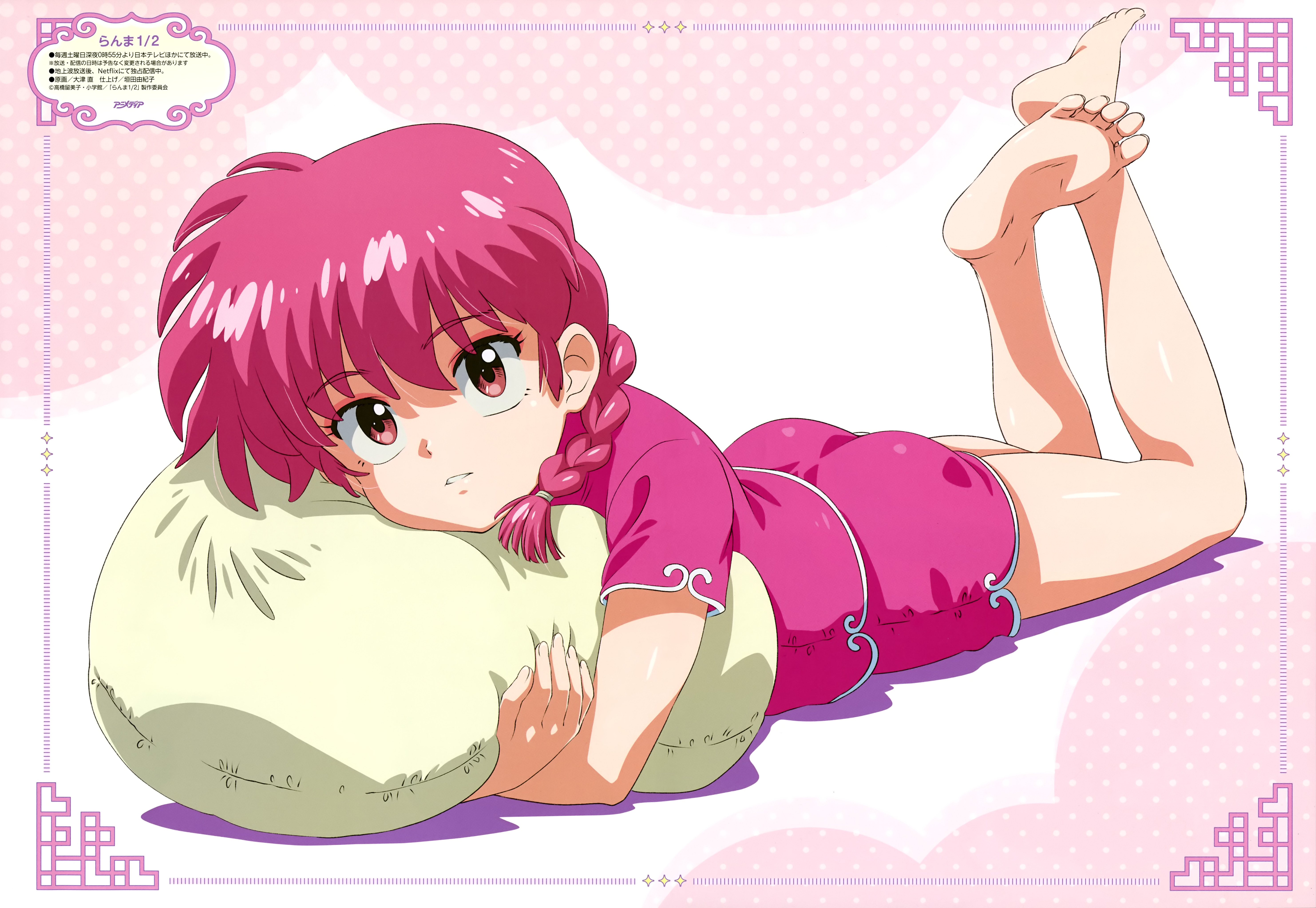 Ootsu Nao | Danbooru