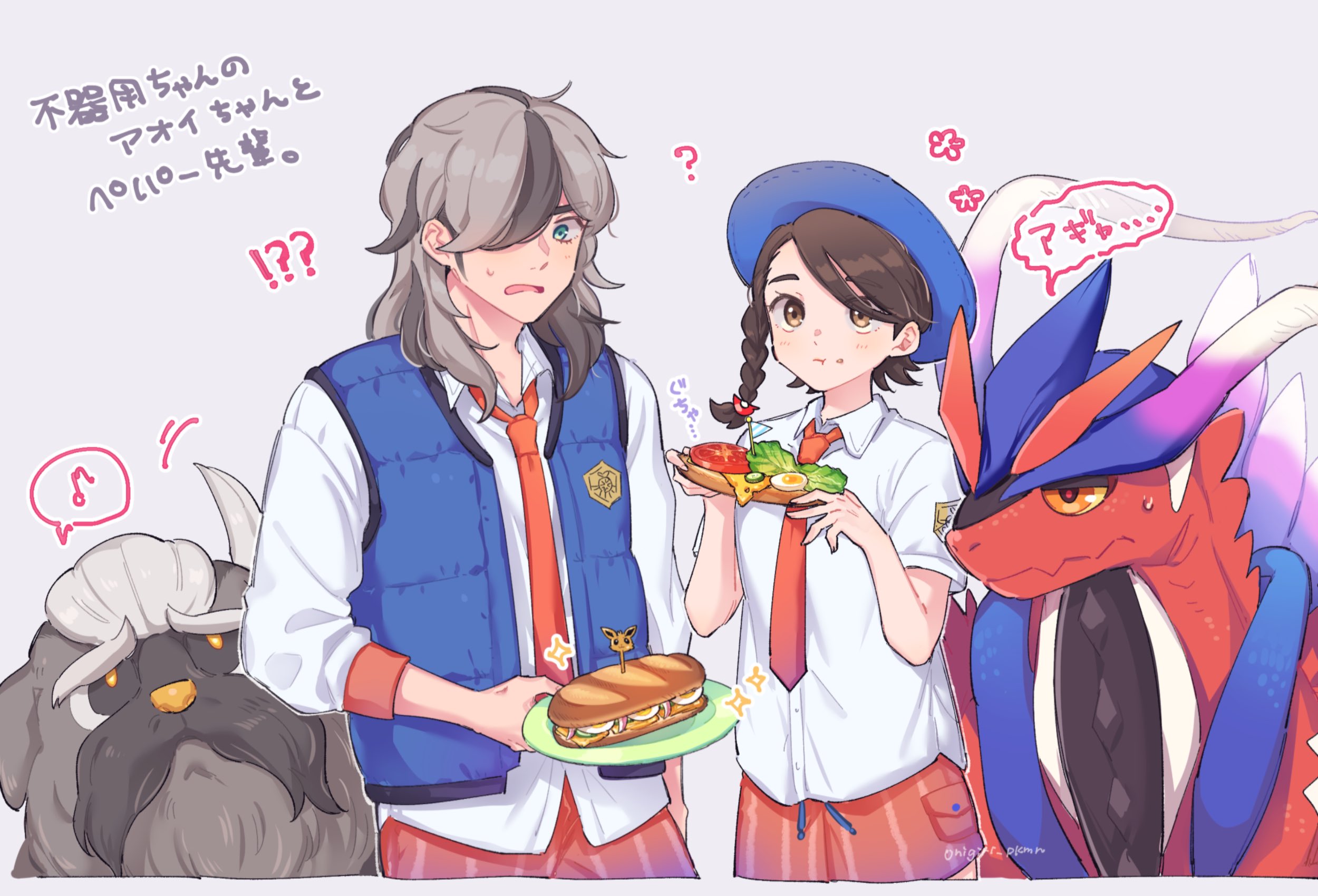 Juliana Koraidon Arven And Mabosstiff Pokemon And 2 More Drawn By Meshionigiripkmn