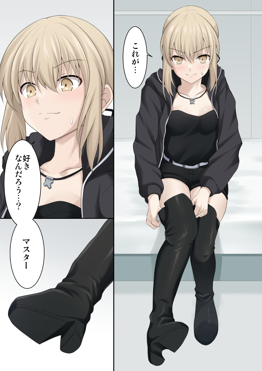 Artoria Pendragon Saber Alter And Saber Alter Fate And 2 More Drawn By Crosscrossryou