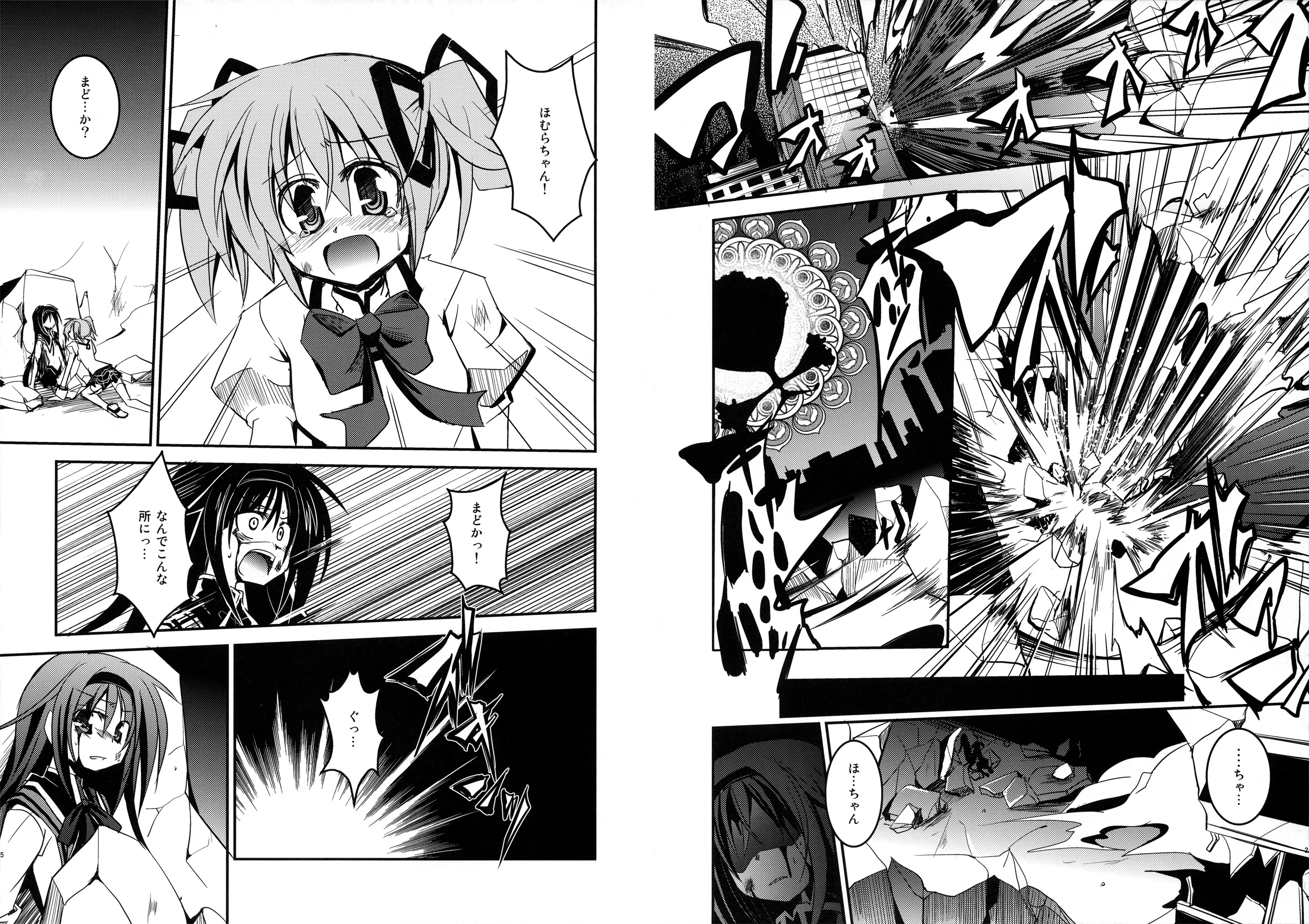 Akemi Homura Kaname Madoka And Walpurgisnacht Mahou Shoujo Madoka Magica And 1 More Drawn By