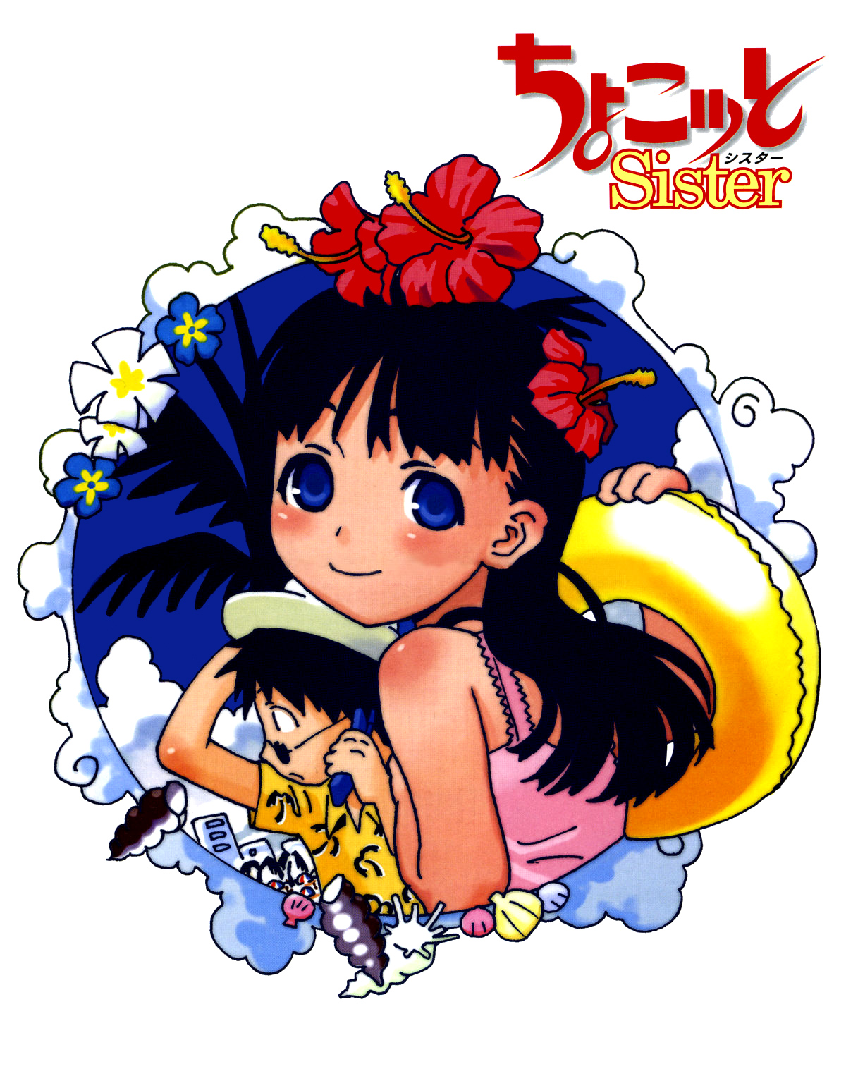 Choko And Kawagoe Haruma Chokotto Sister Drawn By Takeuchi Sakura