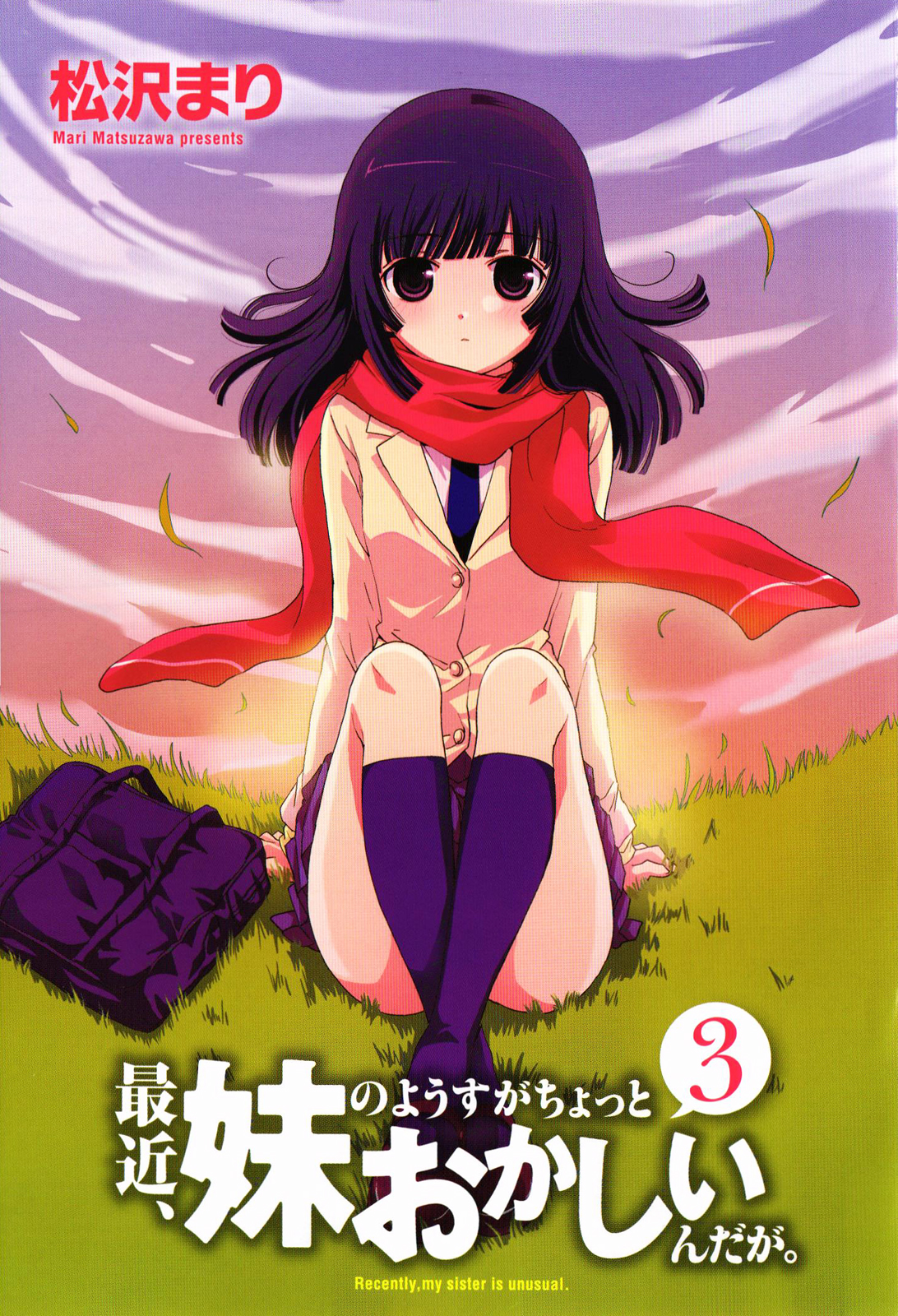 Kanzaki Mitsuki Saikin Imouto No Yousuga Chotto Okashiindaga Drawn By