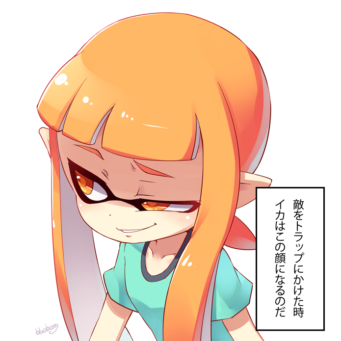 Inkling And Inkling Girl Splatoon And 1 More Drawn By Blueberry 5959