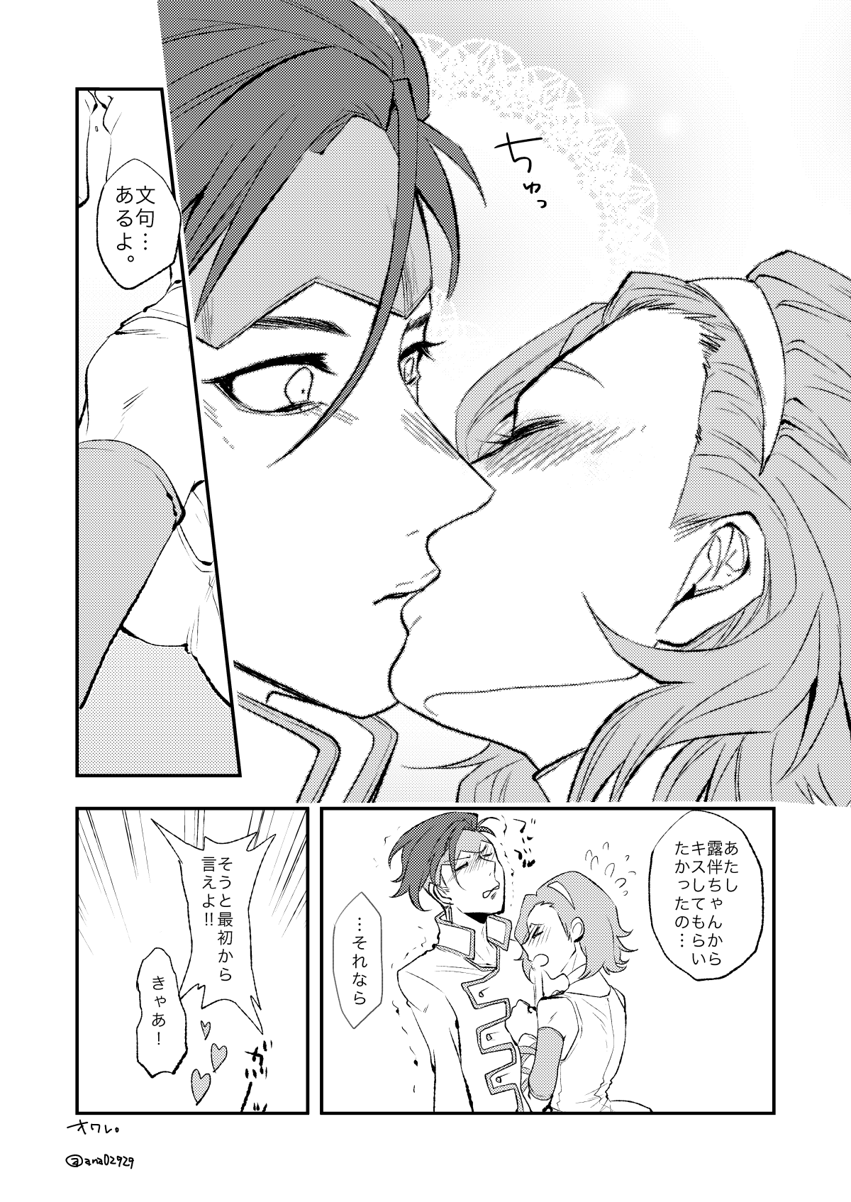 Kishibe Rohan And Sugimoto Reimi Jojo No Kimyou Na Bouken Drawn By