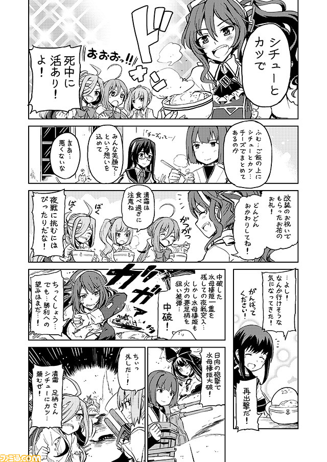 Admiral Fubuki Ooyodo Kasumi Non Human Admiral And 5 More Kantai