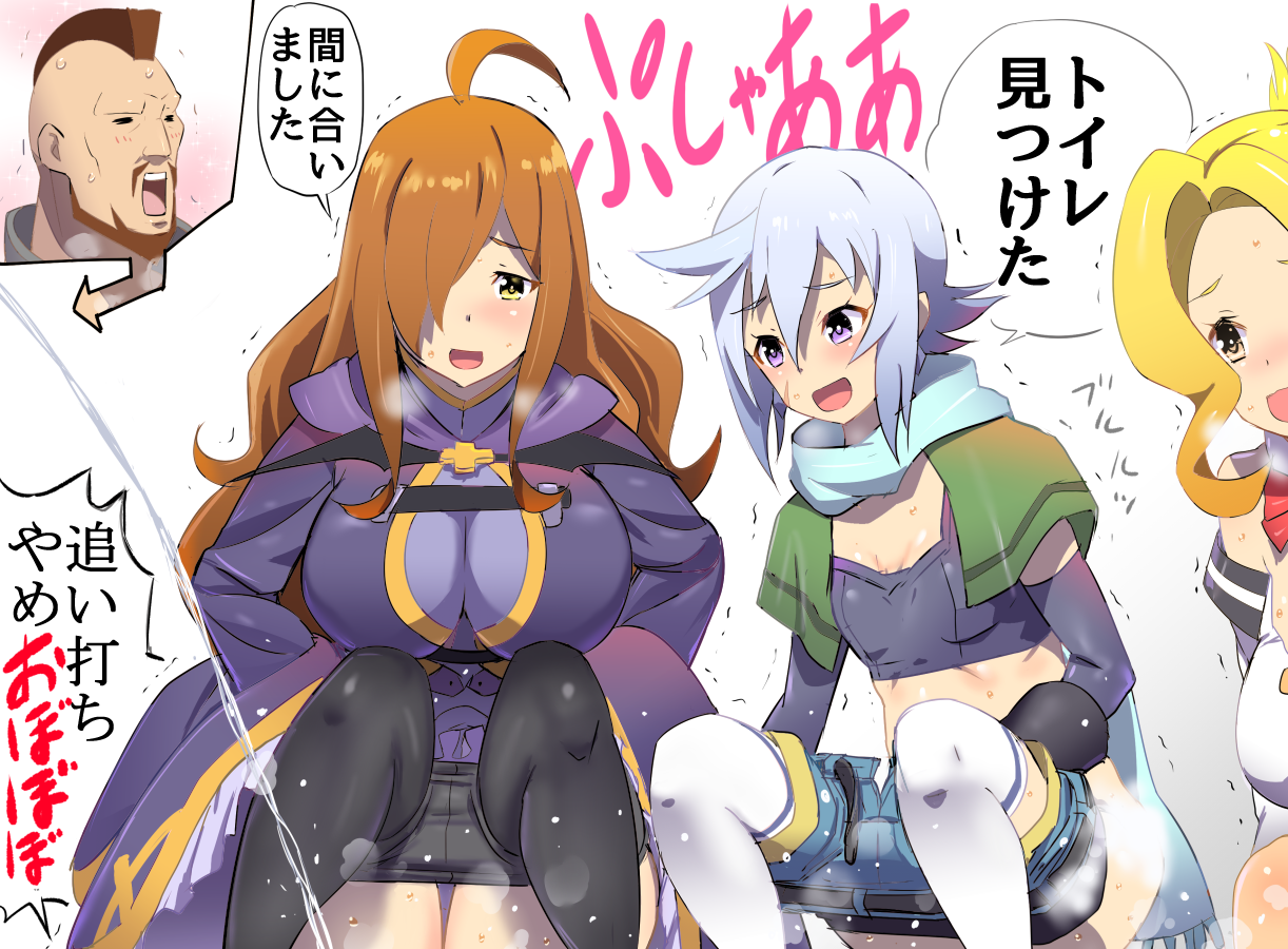 Wiz Chris Luna And Arakuremono Kono Subarashii Sekai Ni Shukufuku Wo Drawn By Mushigyouza