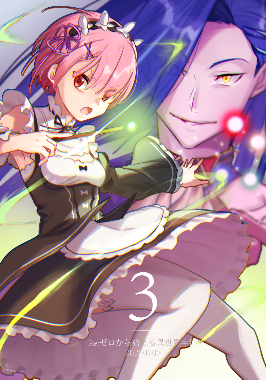Ram And Roswaal L Mathers Rezero Kara Hajimeru Isekai Seikatsu Drawn By Kumuomirakurufusao