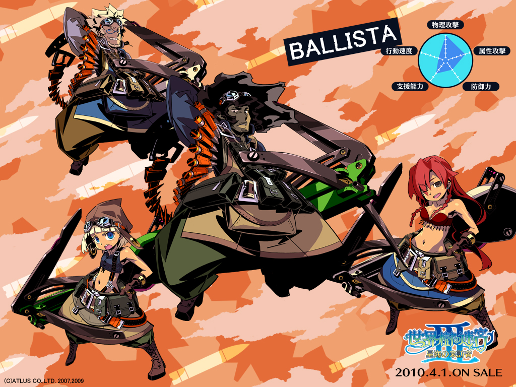 Ballista Ballista 2 Ballista 4 Ballista 3 And Ballista 1 Sekaiju No Meikyuu And 1 More