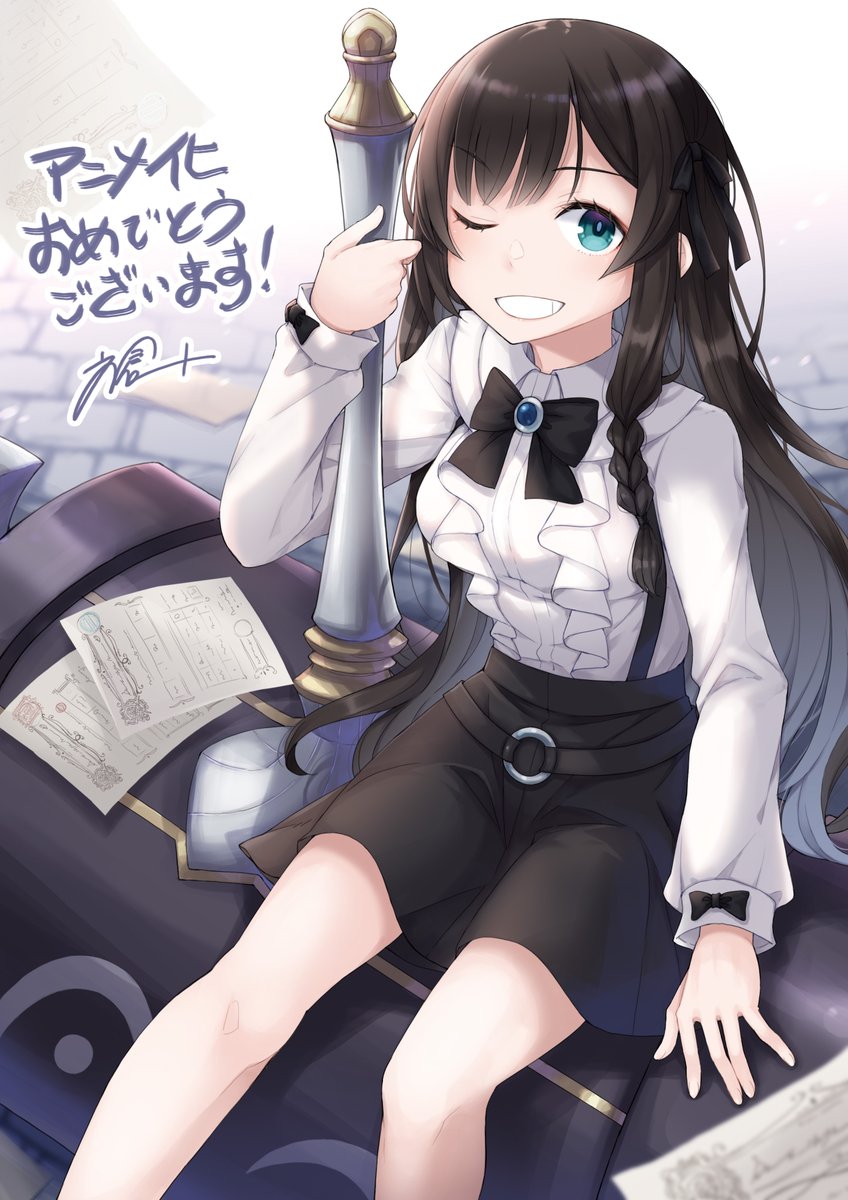 Alina Clover Guild No Uketsukejou Desu Ga Zangyou Wa Iya Nanode Boss Wo Solo Toubatsu Shiyou To