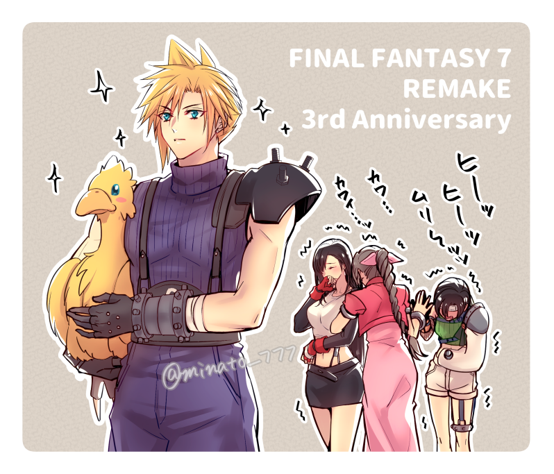 Tifa Lockhart Cloud Strife Aerith Gainsborough Yuffie Kisaragi And