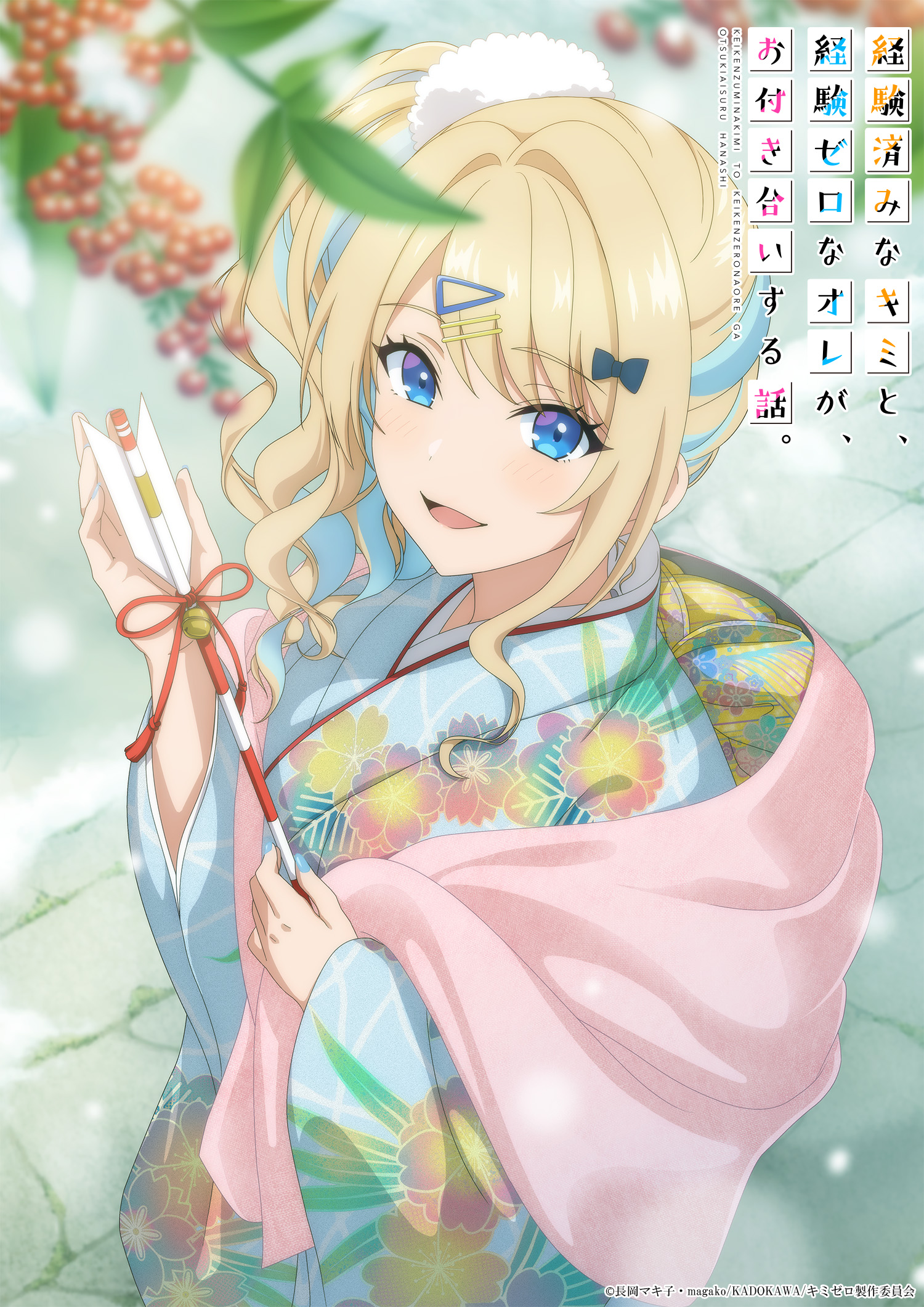 Runa Shirakawa Keikenzumi Na Kimi To Keiken Zero Na Ore Ga Otsukiai Suru Hanashi Drawn By