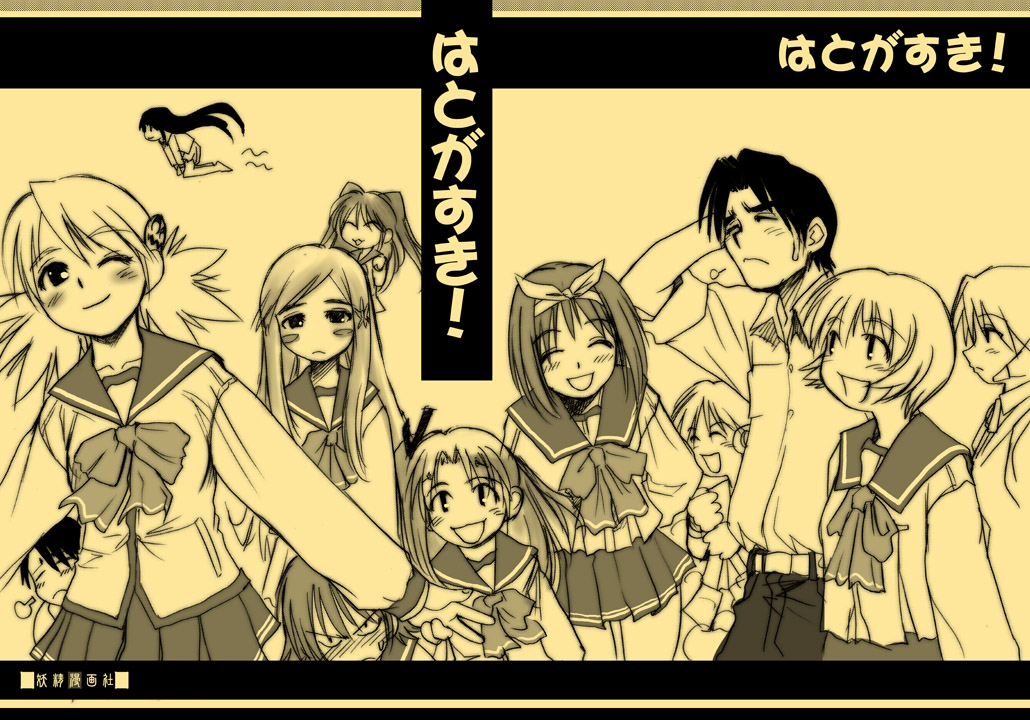Kousaka Tamaki Lucy Maria Misora Maaryan Sasamori Karin Multi And