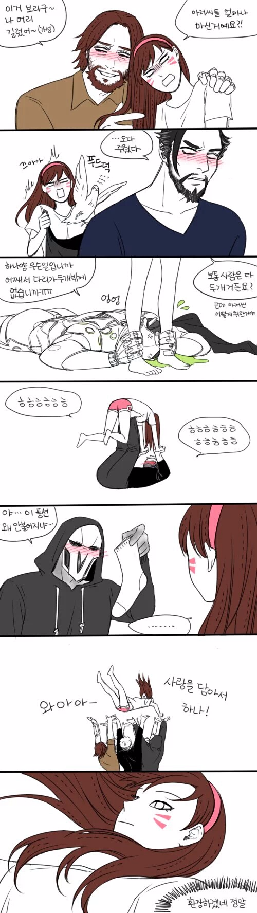 D Va Soldier 76 Genji Reaper Hanzo And 1 More Overwatch And 1