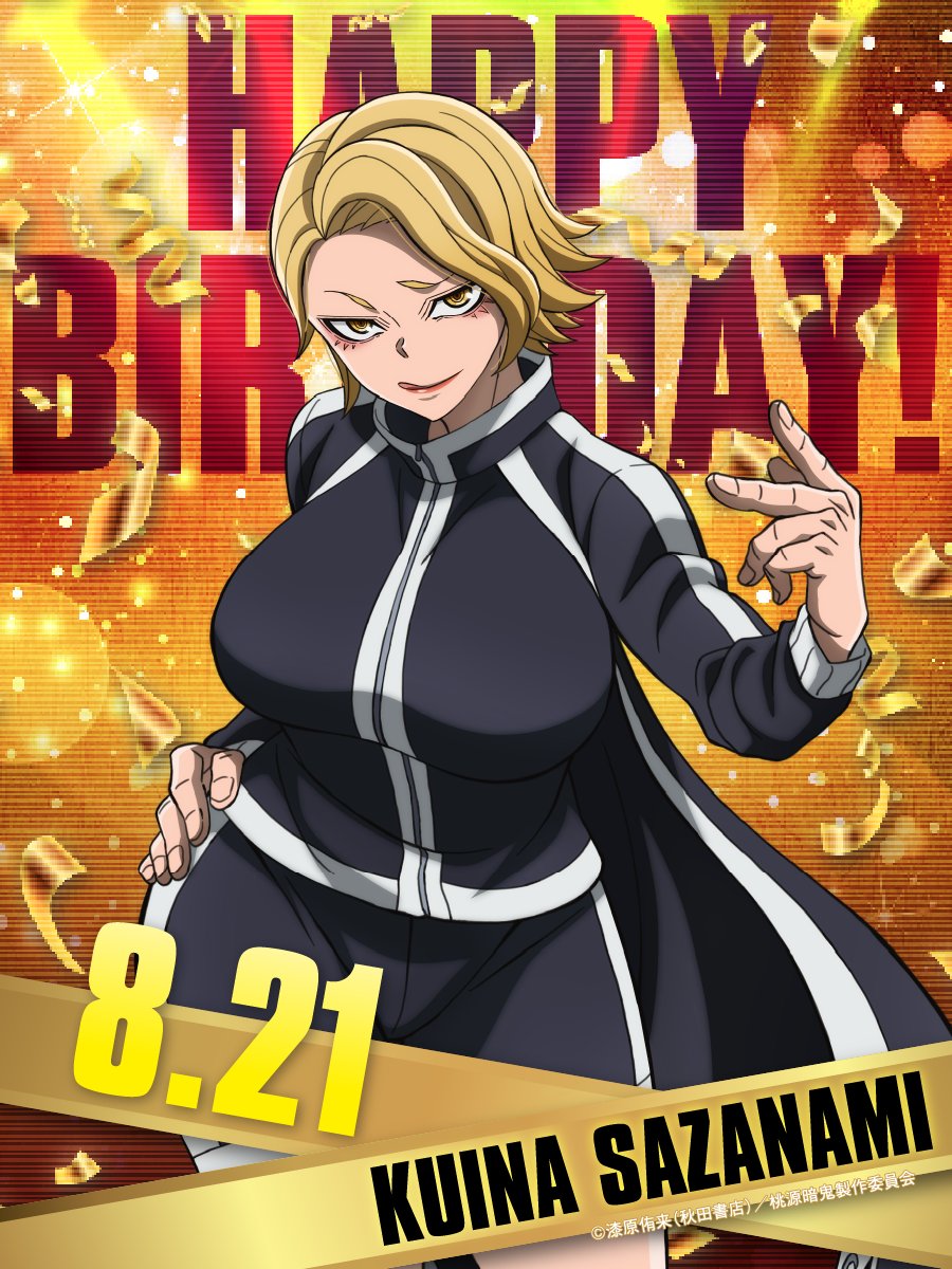 Sazanami Kuina | Danbooru