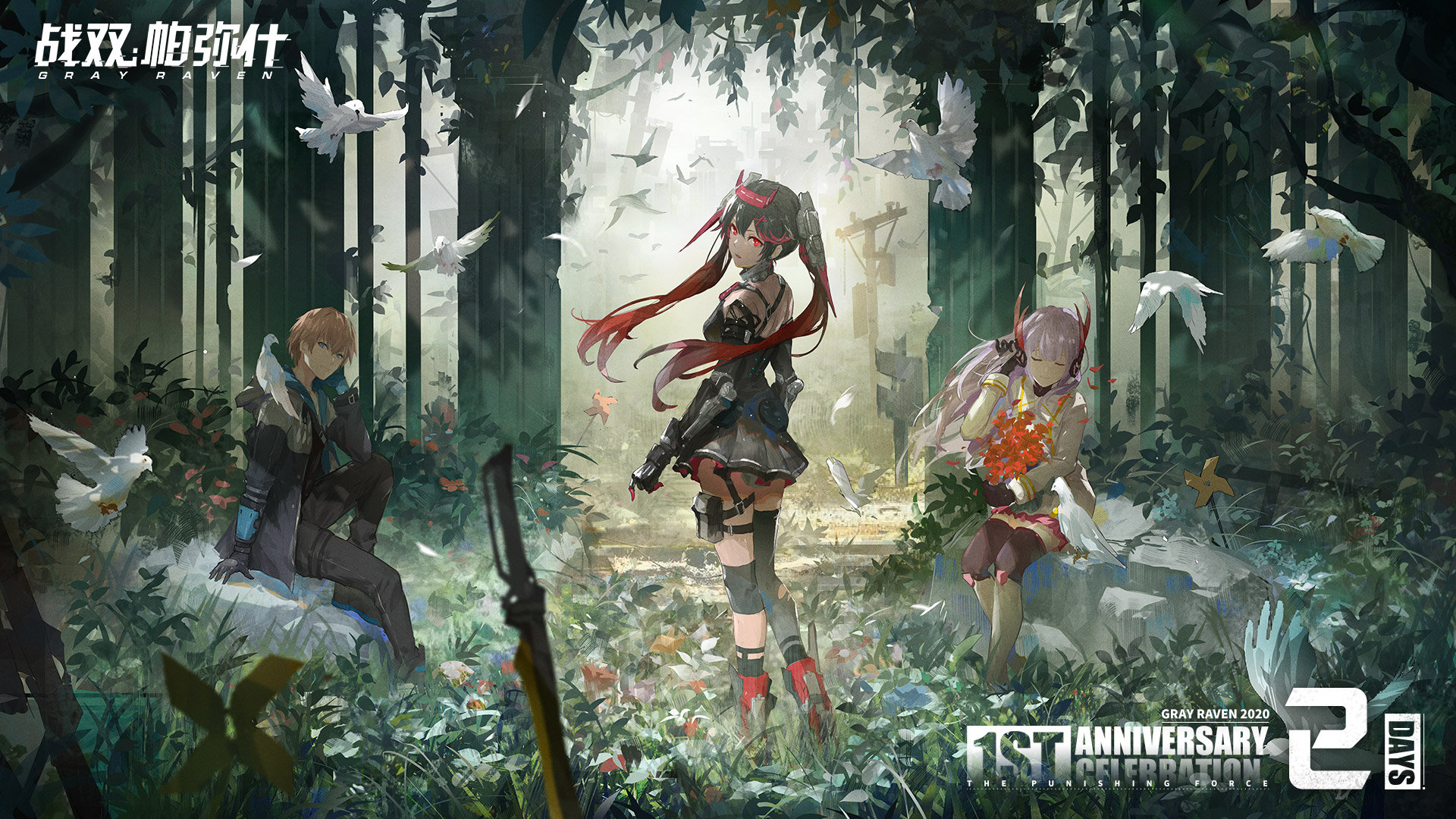 Lucia Liv Lee Lucia Dawn And Liv Eclipse Punishing Gray Raven Drawn By Zhangshuangpa