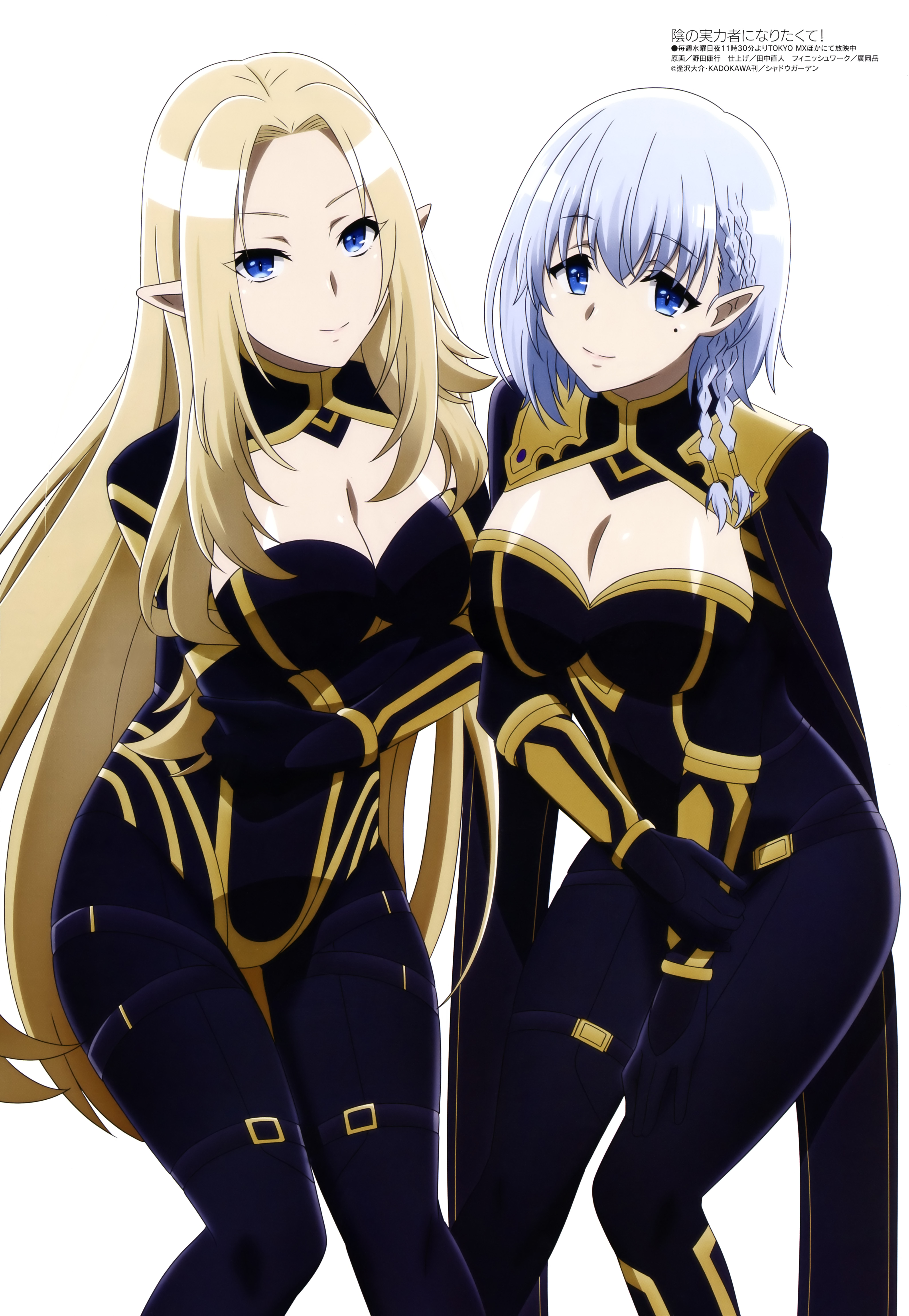 Alpha And Beta Megami Magazine And 1 More Drawn By Noda Yasuyuki