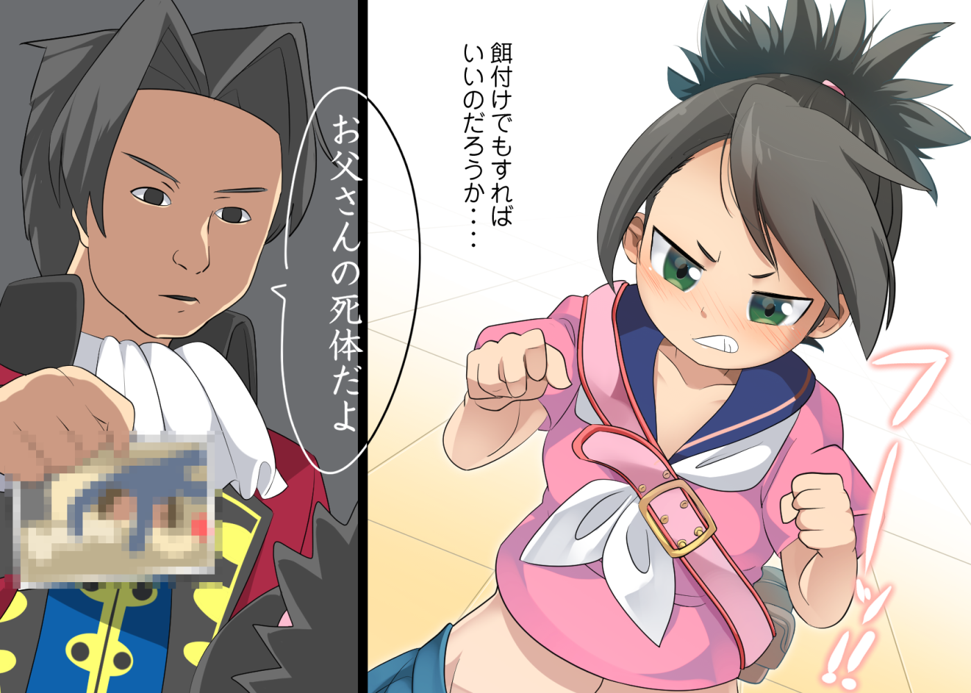 Miles Edgeworth Kay Faraday Byrne Faraday And Mack Rell Ace Attorney And 2 More Drawn By