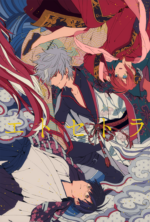 Sakata Gintoki Kagura And Shimura Shinpachi Gintama Drawn By Abx