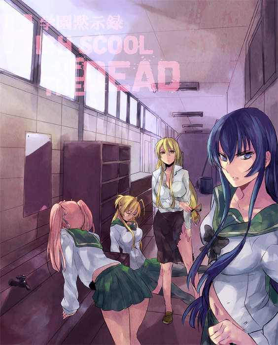 Busujima Saeko Takagi Saya Miyamoto Rei And Marikawa Shizuka Highschool Of The Dead Drawn