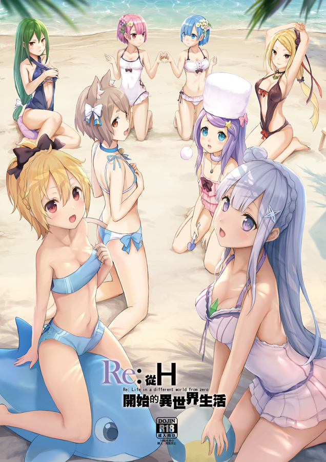 Rem Emilia Ram Felix Argyle Felt And 3 More Rezero Kara Hajimeru Isekai Seikatsu Drawn