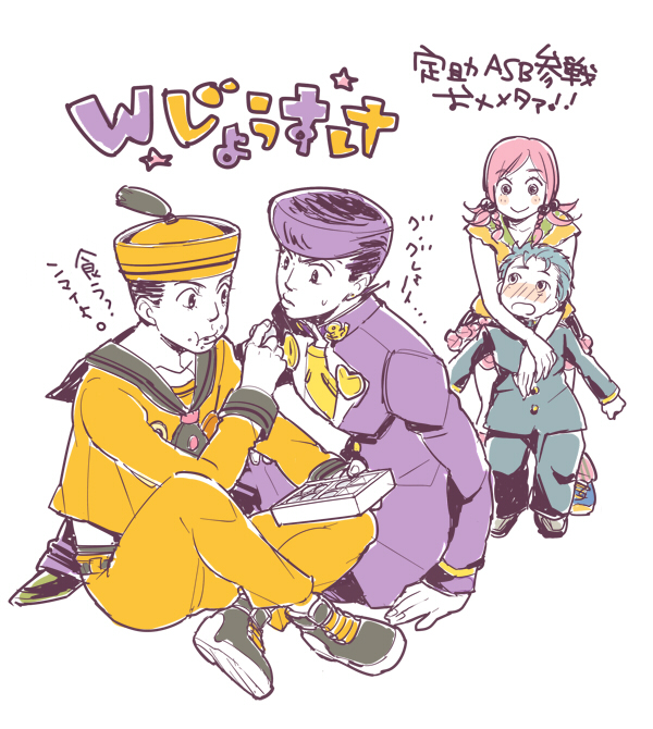 Higashikata Josuke Hirose Koichi Higashikata Josuke And Hirose