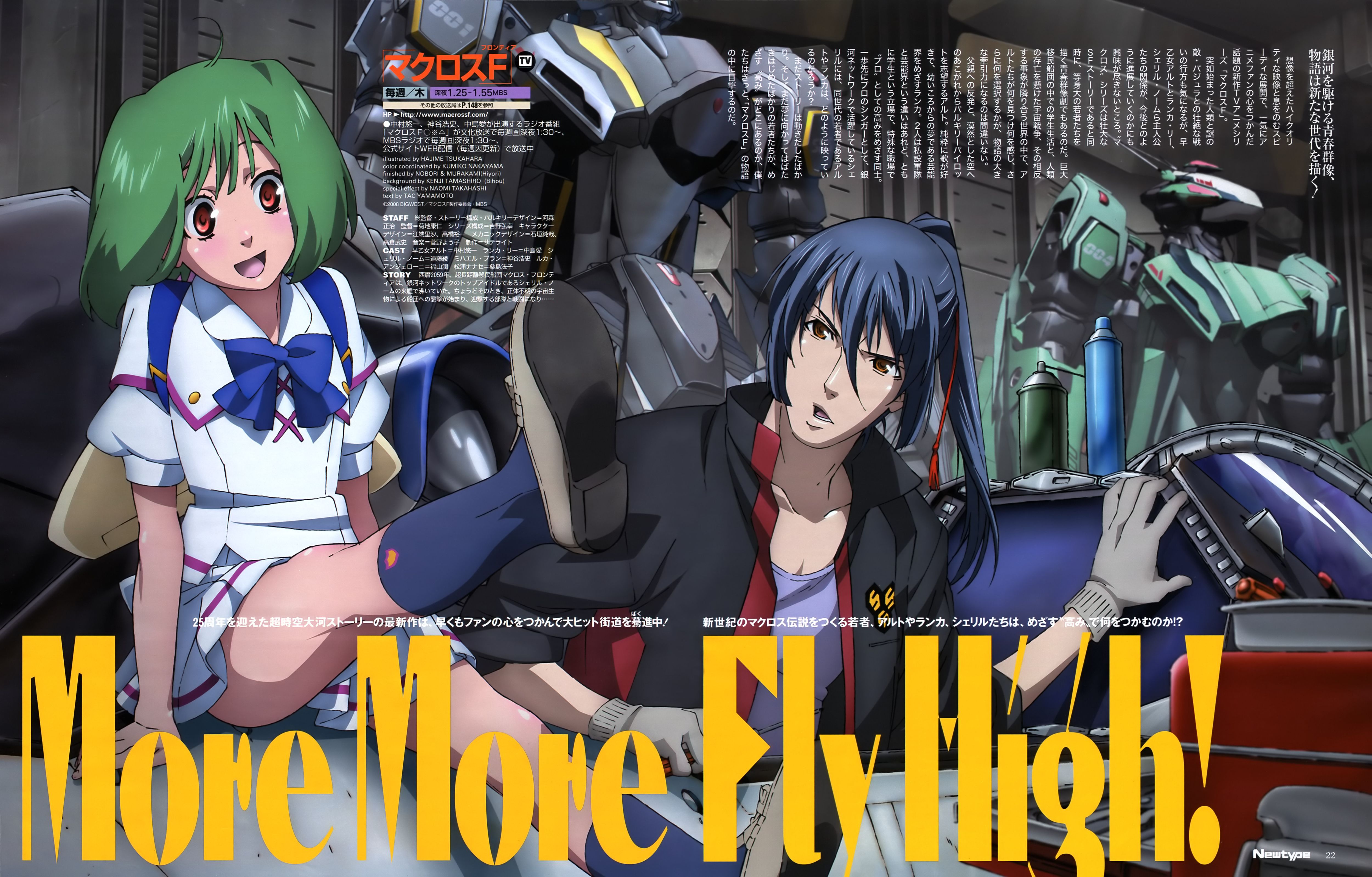 Ranka Lee Saotome Alto And Vf 25 Macross And 2 More Drawn By