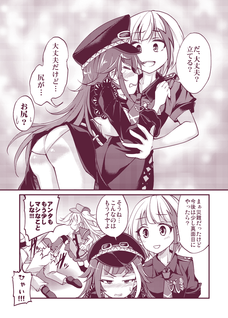 Commander Admiral Graf Spee Deutschland Admiral Hipper And Admiral Graf Spee Azur Lane