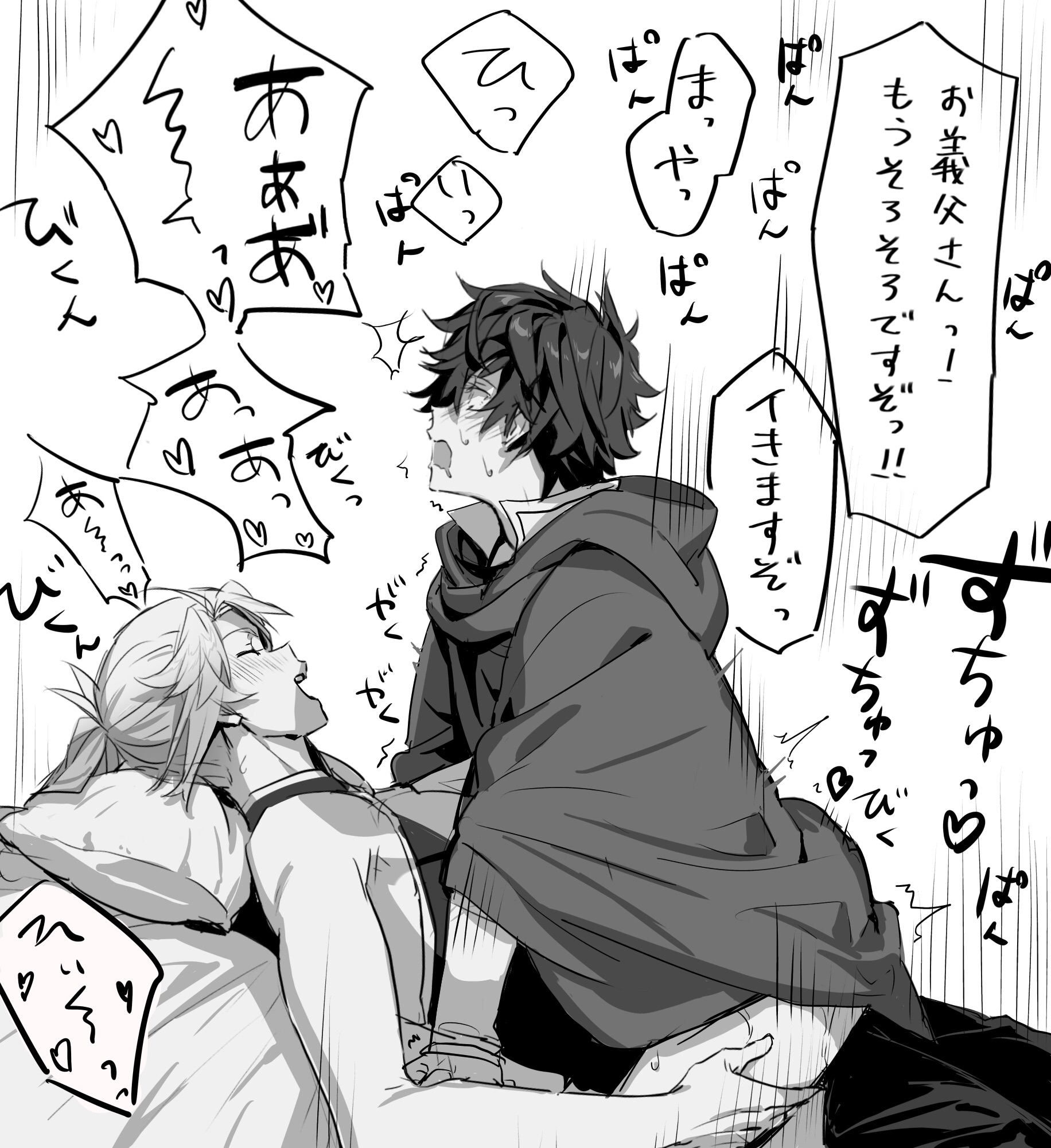 Iwatani Naofumi And Kitamura Motoyasu Tate No Yuusha No Nariagari And 1 More Drawn By Masuji