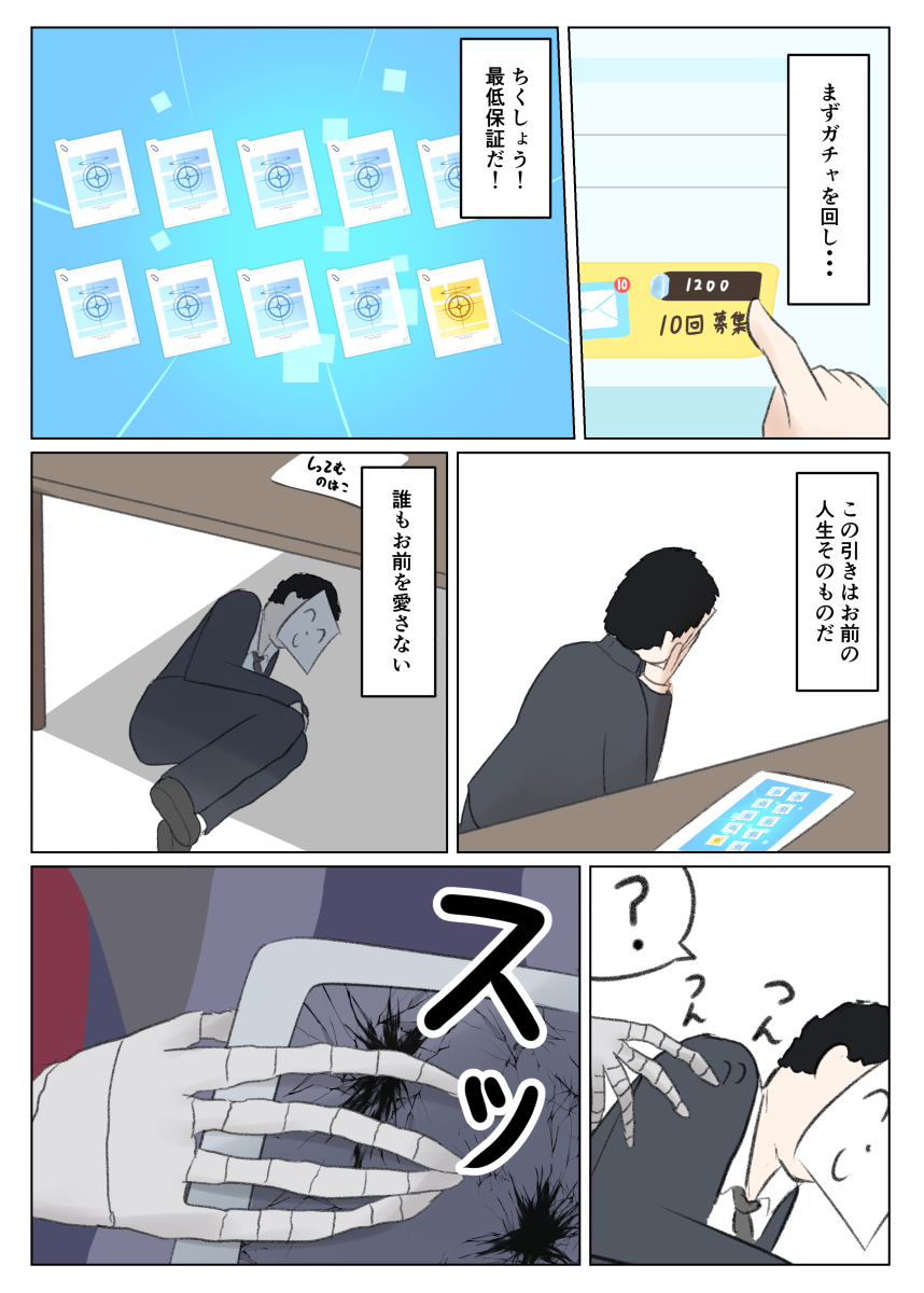 Sensei Doodle Sensei And Phrenapates Blue Archive Drawn By Nagakaze