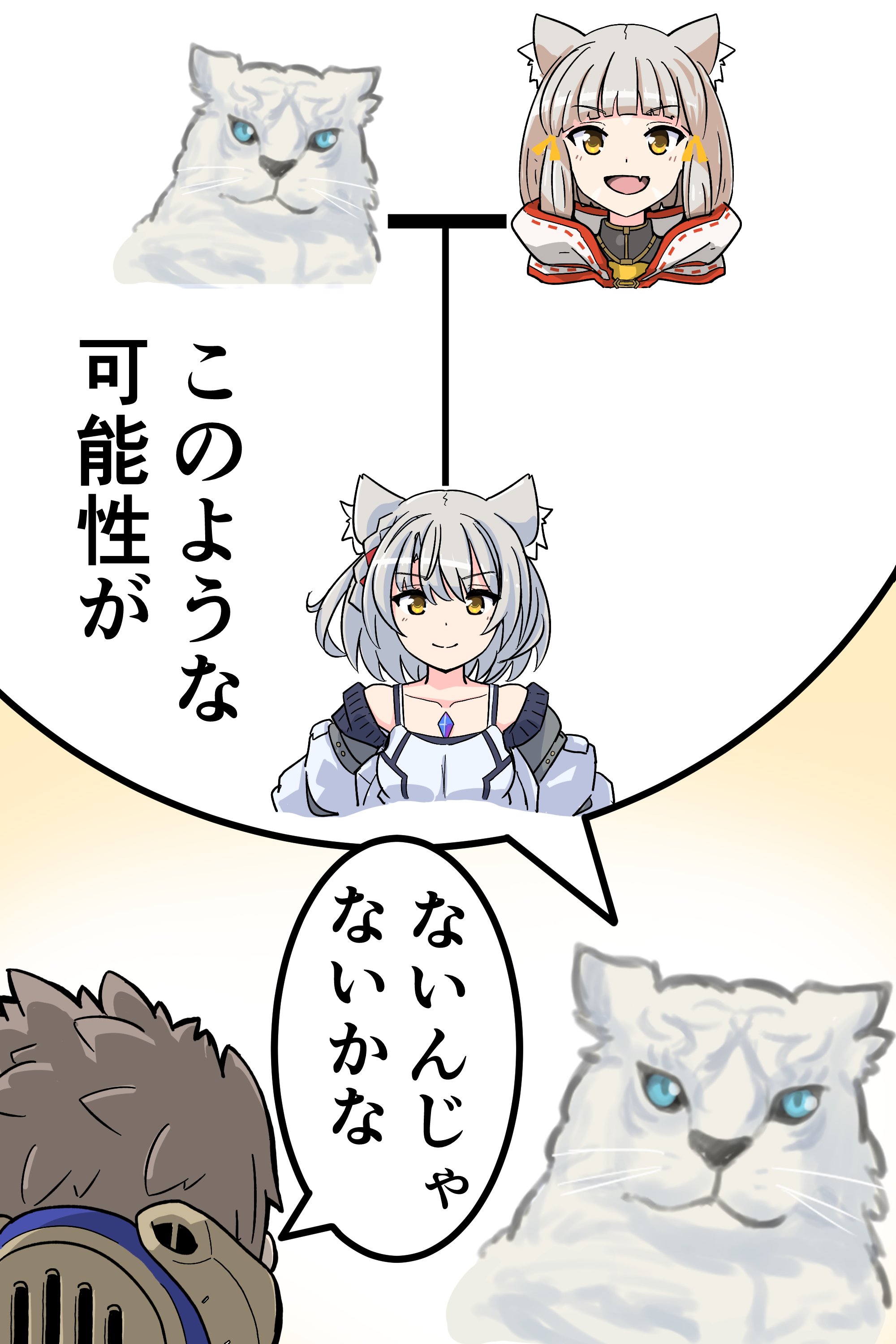 Nia Rex Dromarch And Mio Xenoblade Chronicles And 2 More Drawn By