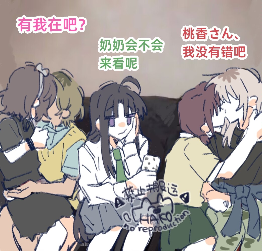 Iseri Nina Kawaragi Momoka Awa Subaru Ebizuka Tomo And Rupa Girls Band Cry Drawn By Pingke