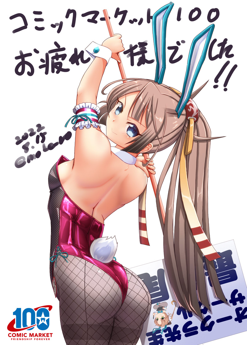 Akigumo Kazagumo And Kazagumo Kai Ni Kantai Collection And 1 More