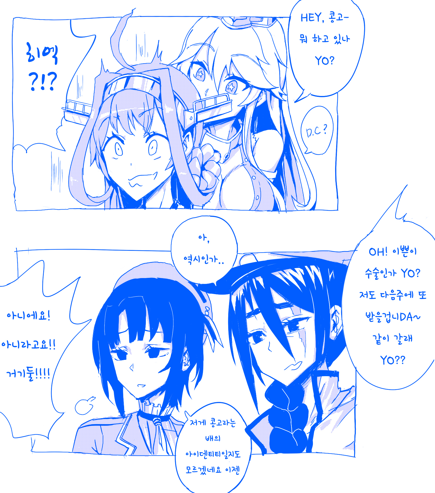 Kongou Female Admiral Takao And Iowa Kantai Collection Drawn By